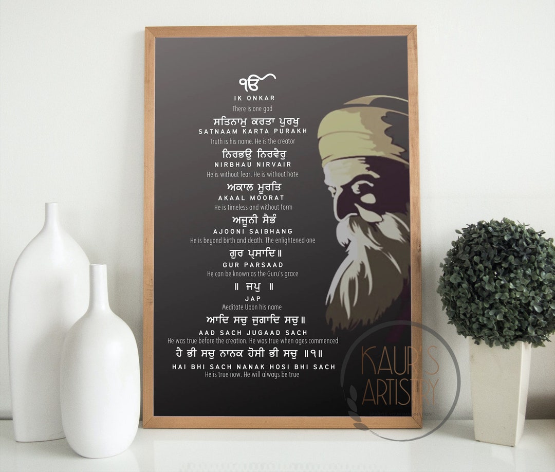 Mool Mantar With Meaning Digital Download Printable in Gurmukhi With ...