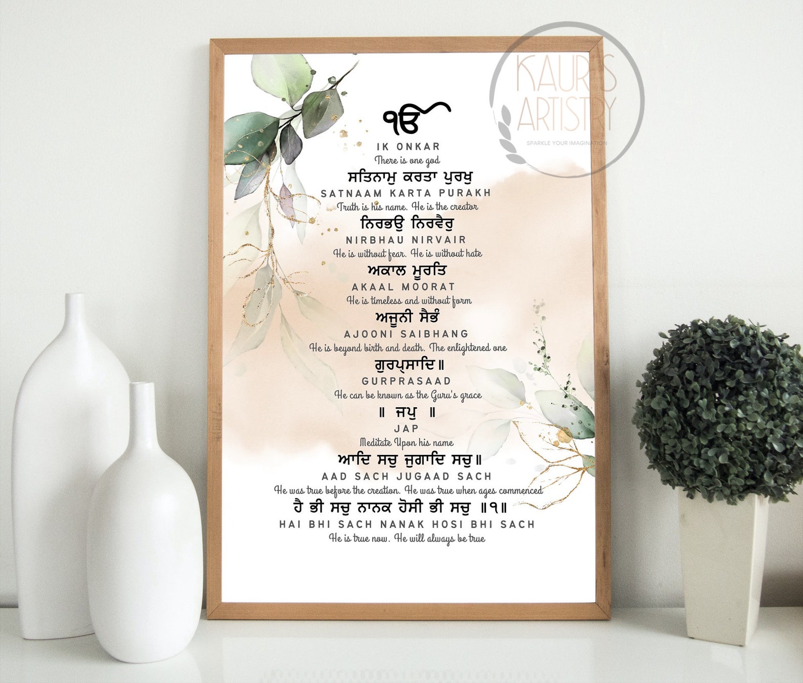 Mool Mantar With Meaning Digital Download Printable in Gurmukhi With ...