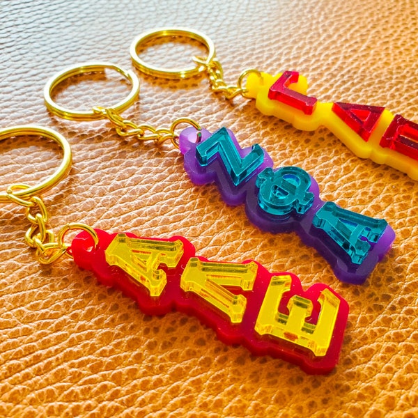 Greek Keychain - Etsy