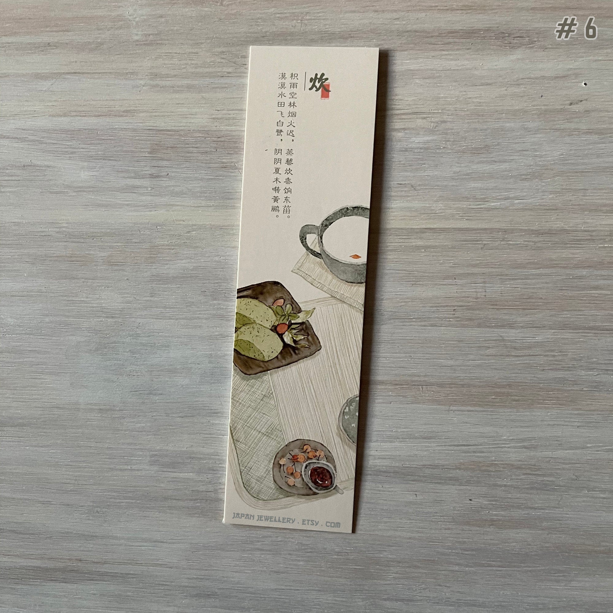Japanese Traditional Food Bookmarks (7 Patterns to Choose From) Earth ...