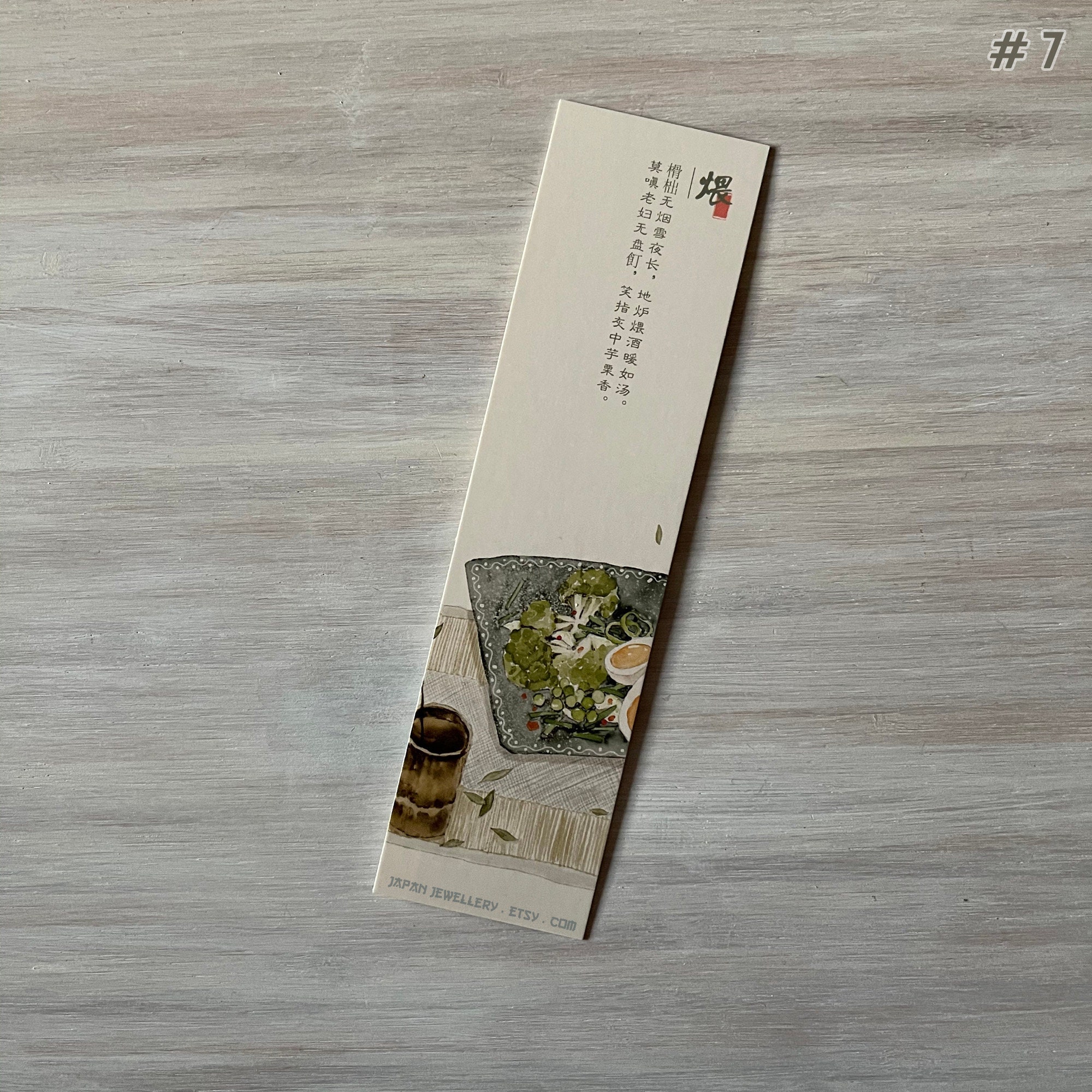 Japanese Traditional Food Bookmarks 7 Patterns to Choose From Earth ...