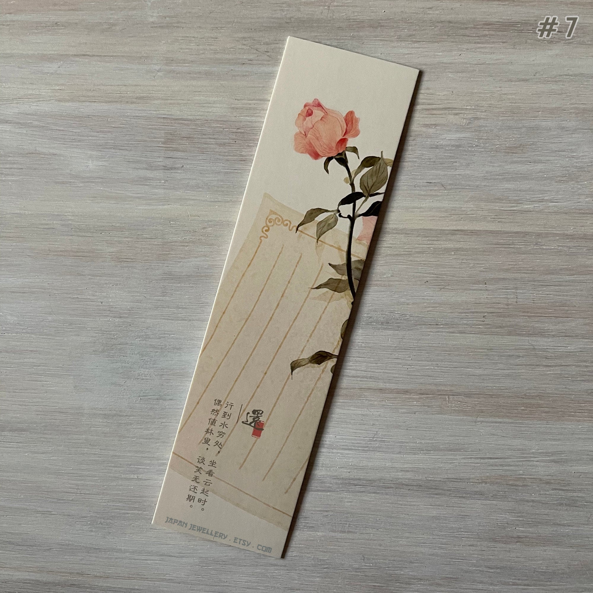 Japanese botanical artwork bookmarks 8 patterns to choose | Etsy