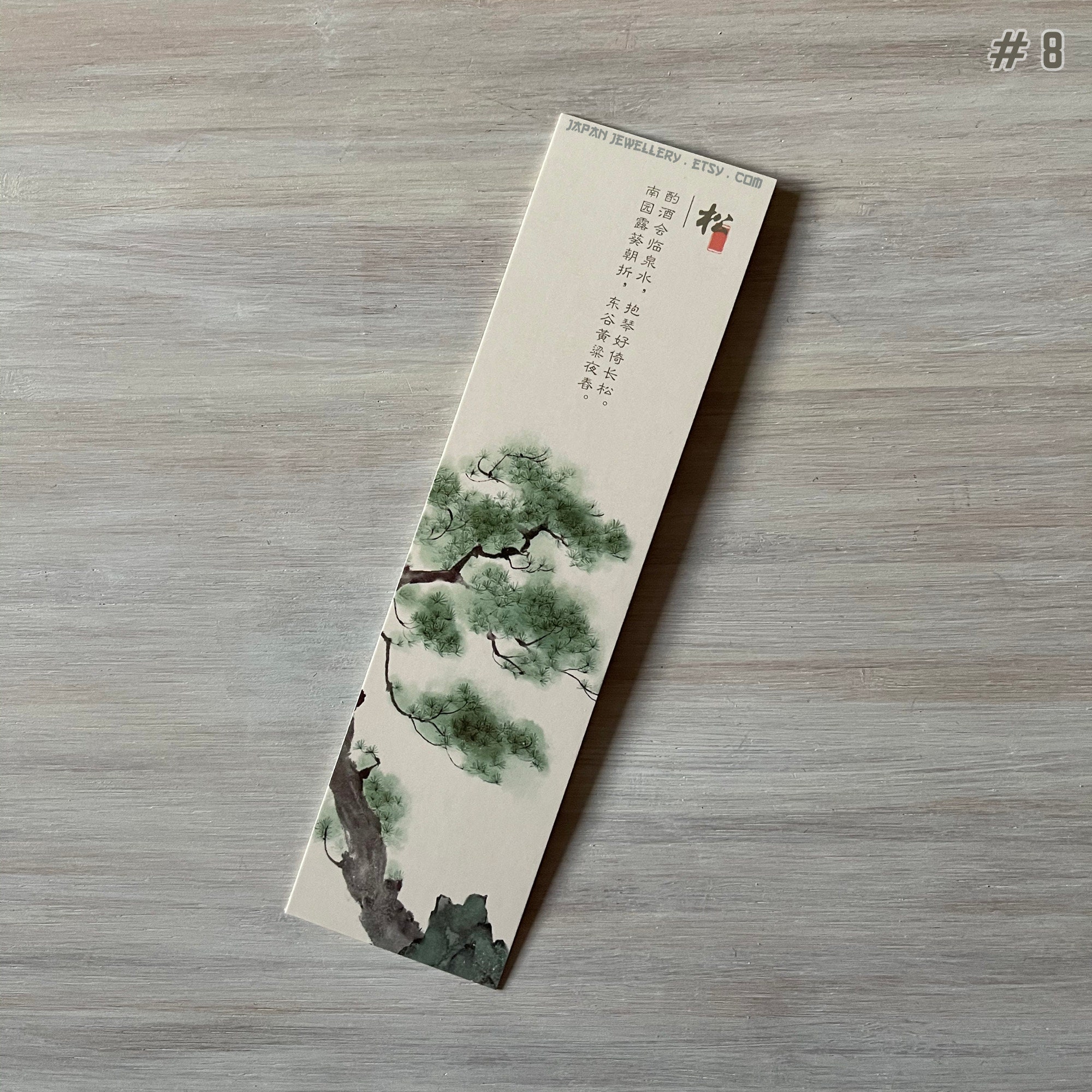 Japanese botanical artwork bookmarks 8 patterns to choose | Etsy