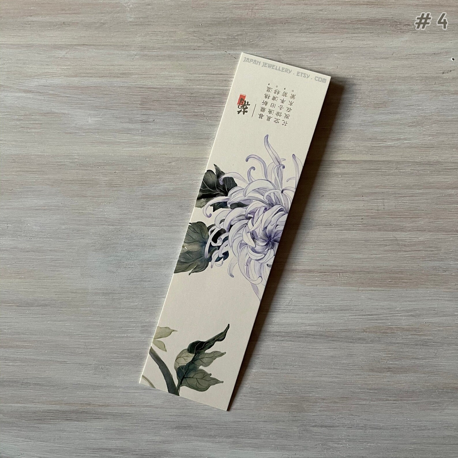 Japanese botanical artwork bookmarks 8 patterns to choose | Etsy