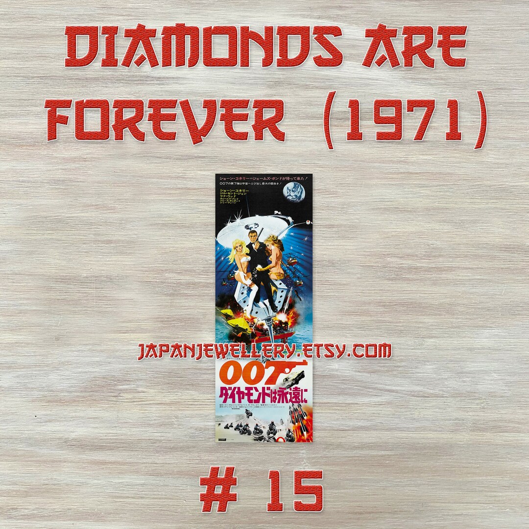 Sean Connery Japanese James Bond Series 007 Bookmark - Etsy