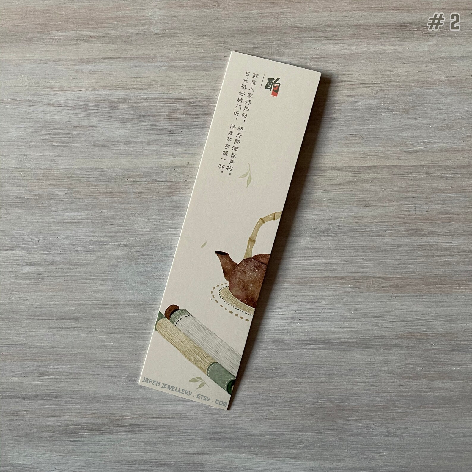 Japanese Traditional Food Bookmarks (7 Patterns to Choose From) Earth ...