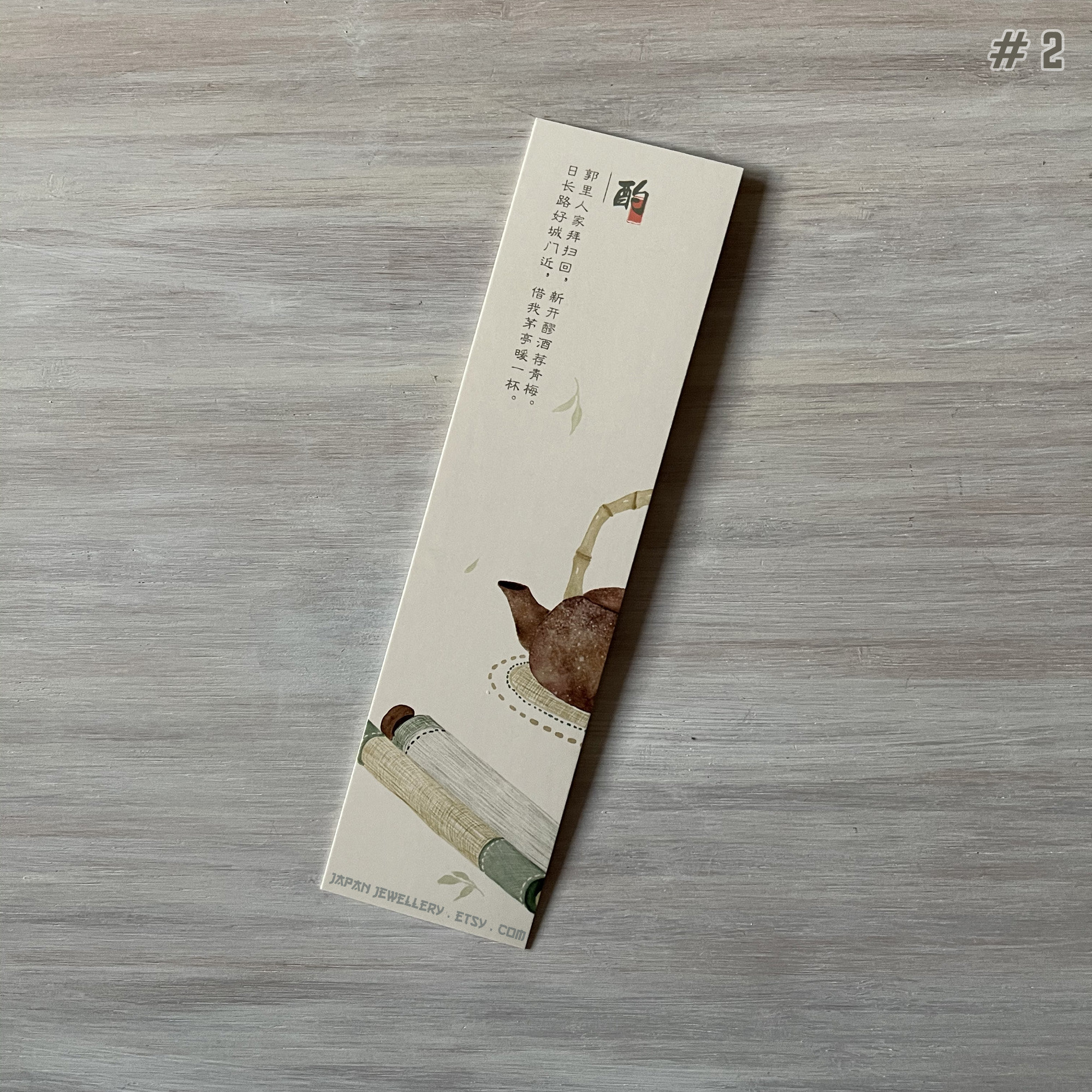 Japanese Traditional Food Bookmarks (7 Patterns to Choose From) Earth ...