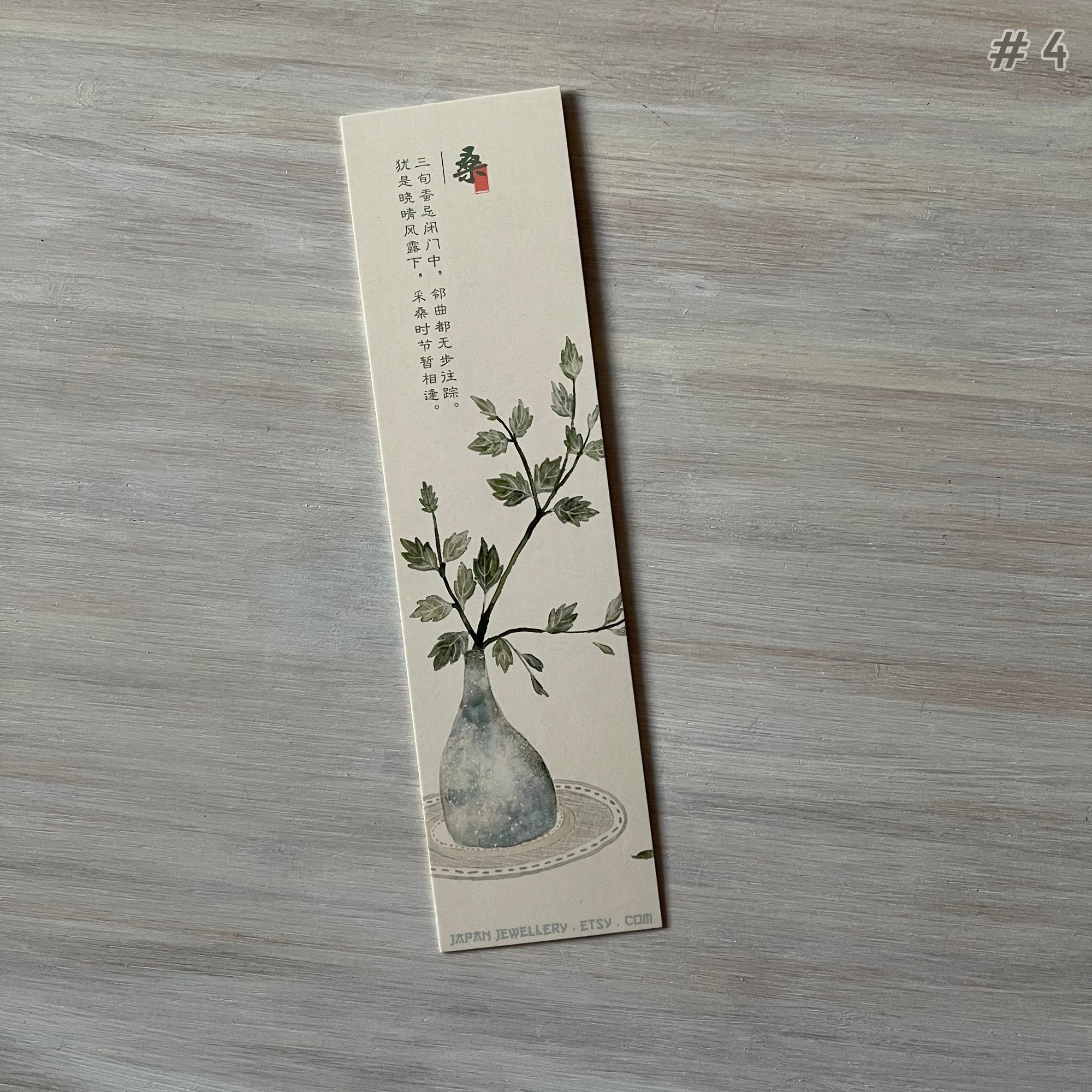Japanese Botanical Artwork Bookmarks 7 Patterns to Choose - Etsy