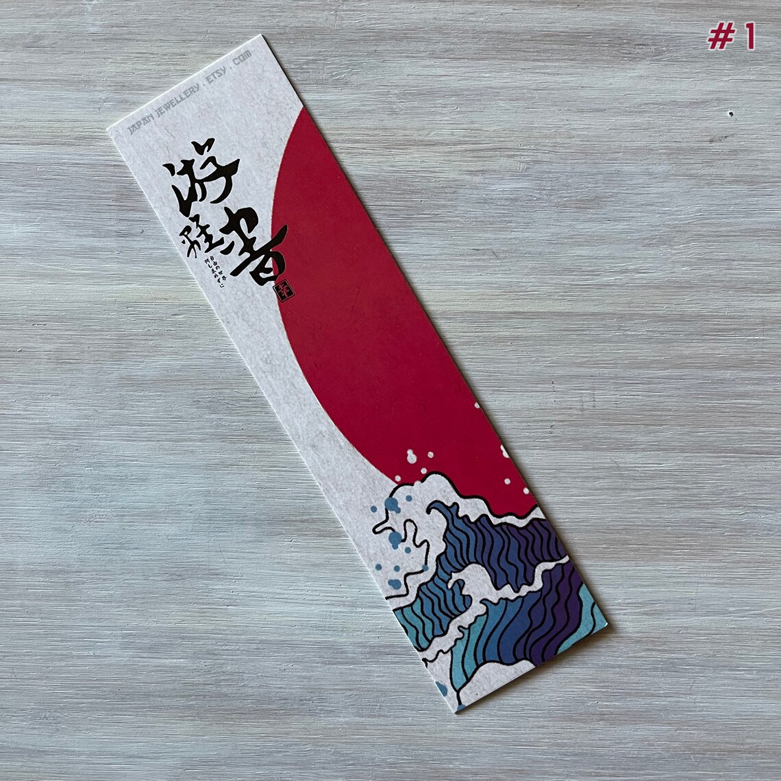 Japanese landscapes artwork bookmarks 8 patterns to choose | Etsy