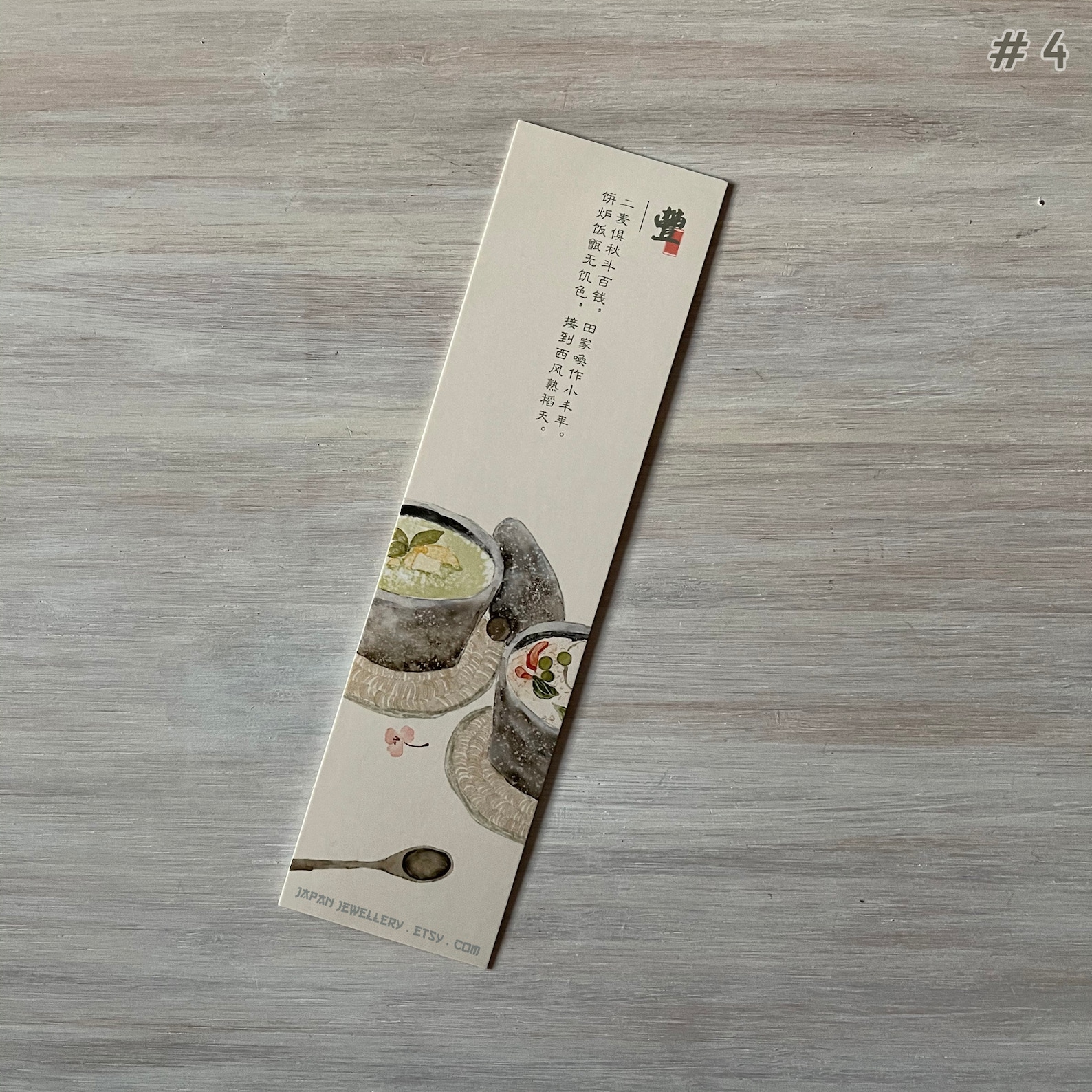 Japanese Traditional Food Bookmarks (7 Patterns to Choose From) Earth ...