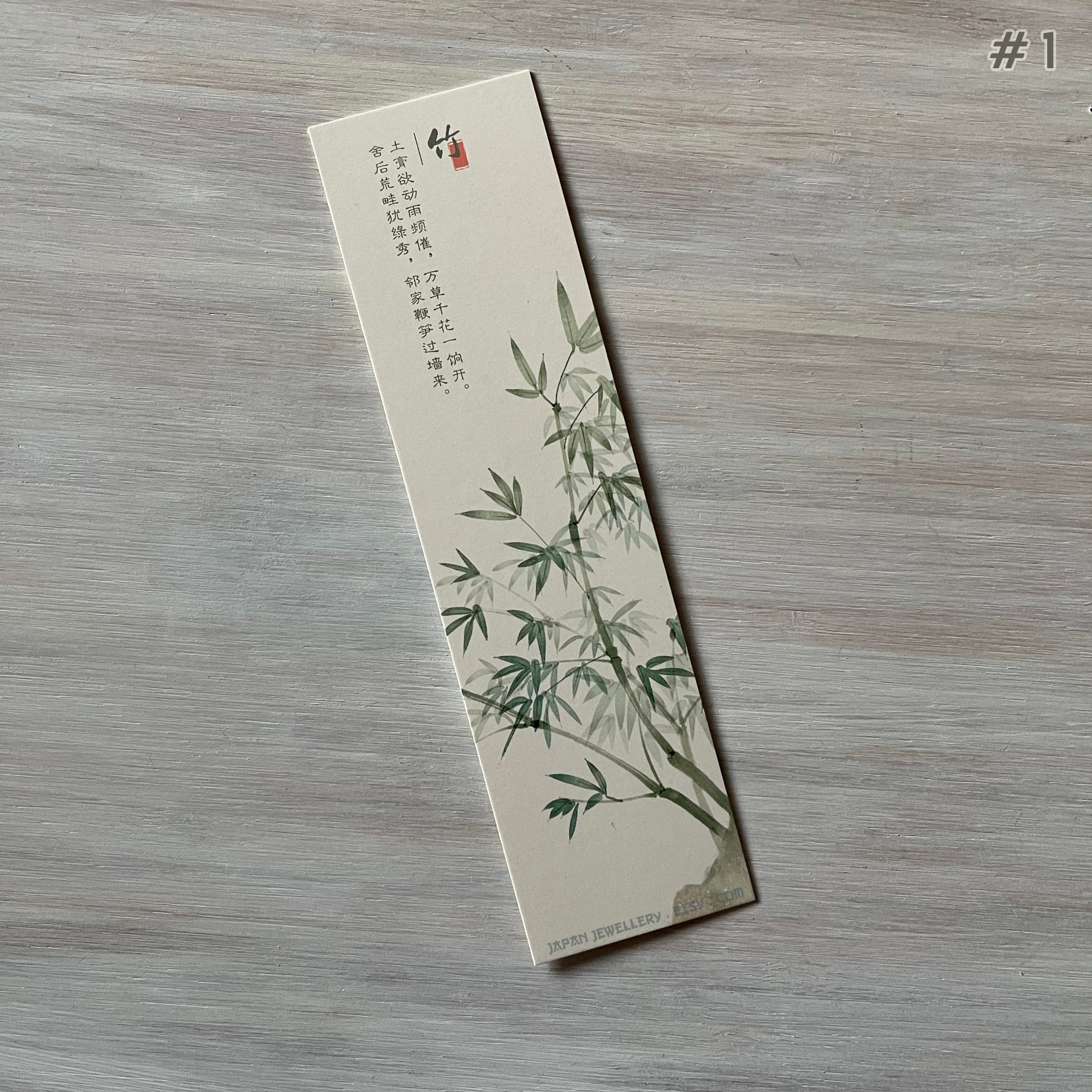 Japanese Botanical Artwork Bookmarks 7 Patterns to Choose From Earth ...