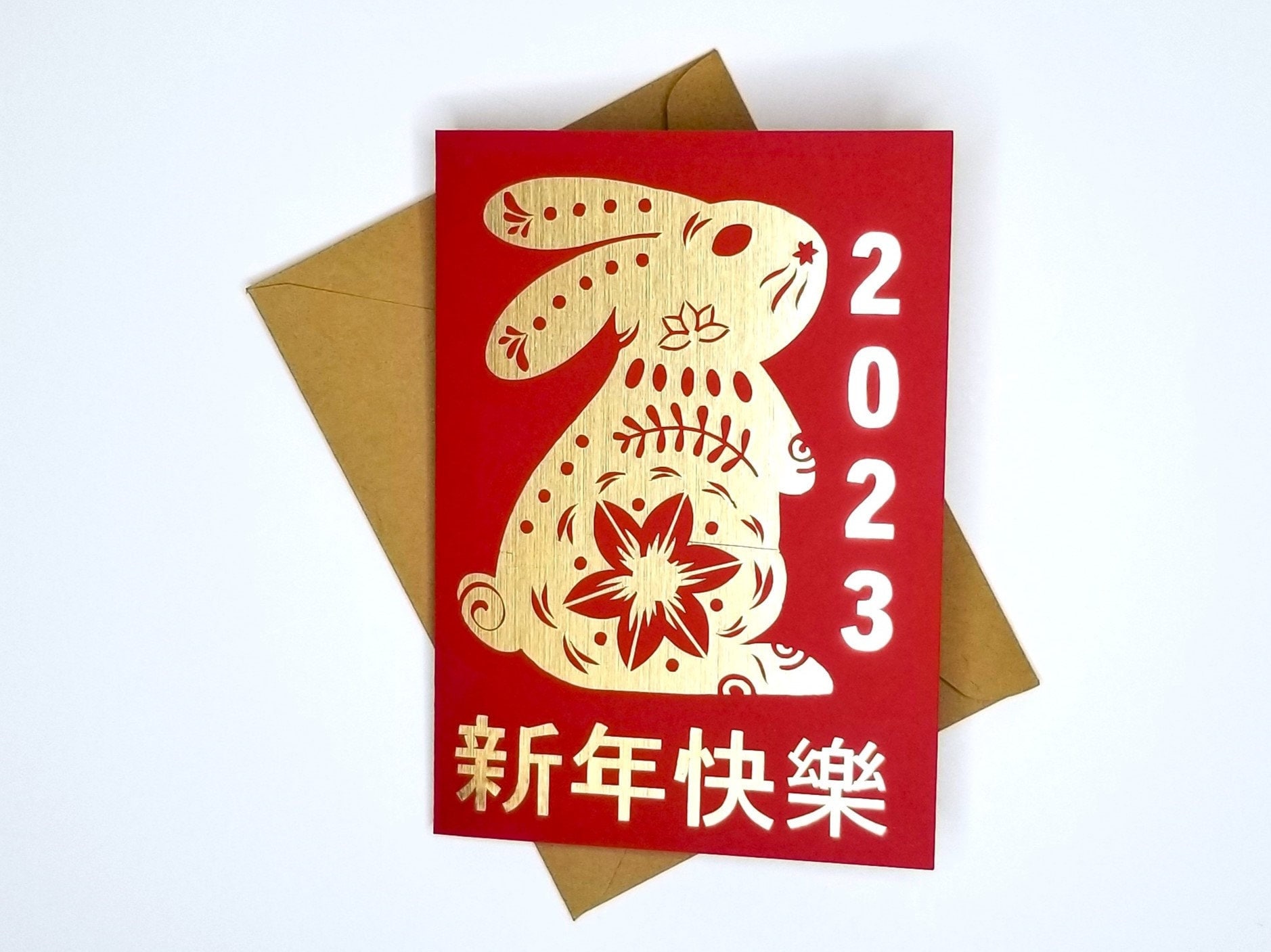 Year of the Rabbit, Lunar New Year 2023, Chinese New Year 2023 ...