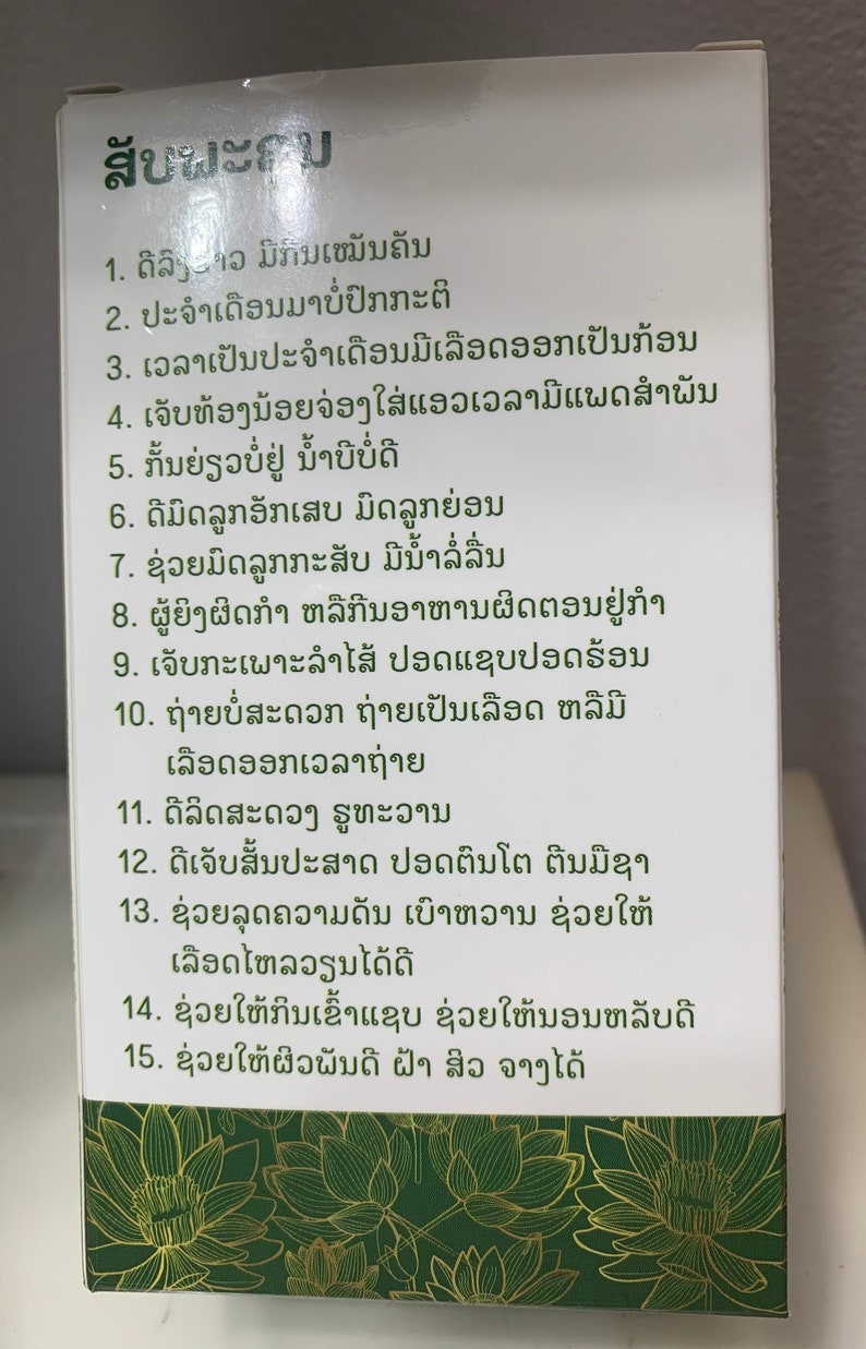 Hmong Herbal Tea - Etsy