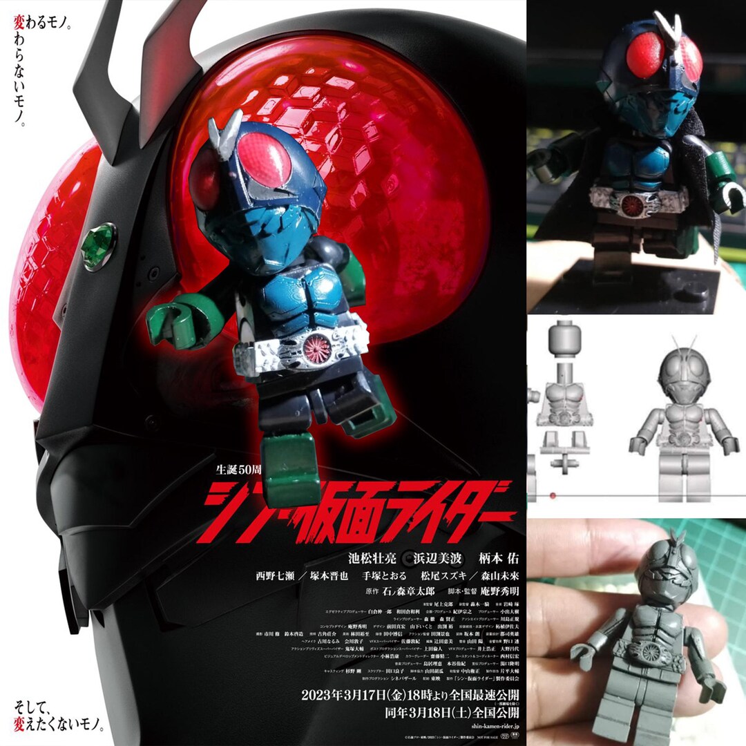 Custom Shin Kamen Rider Minifigure Lego With More Articulation - Etsy