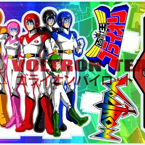 VOLTRON Pilot Standing Figure Golion - Etsy