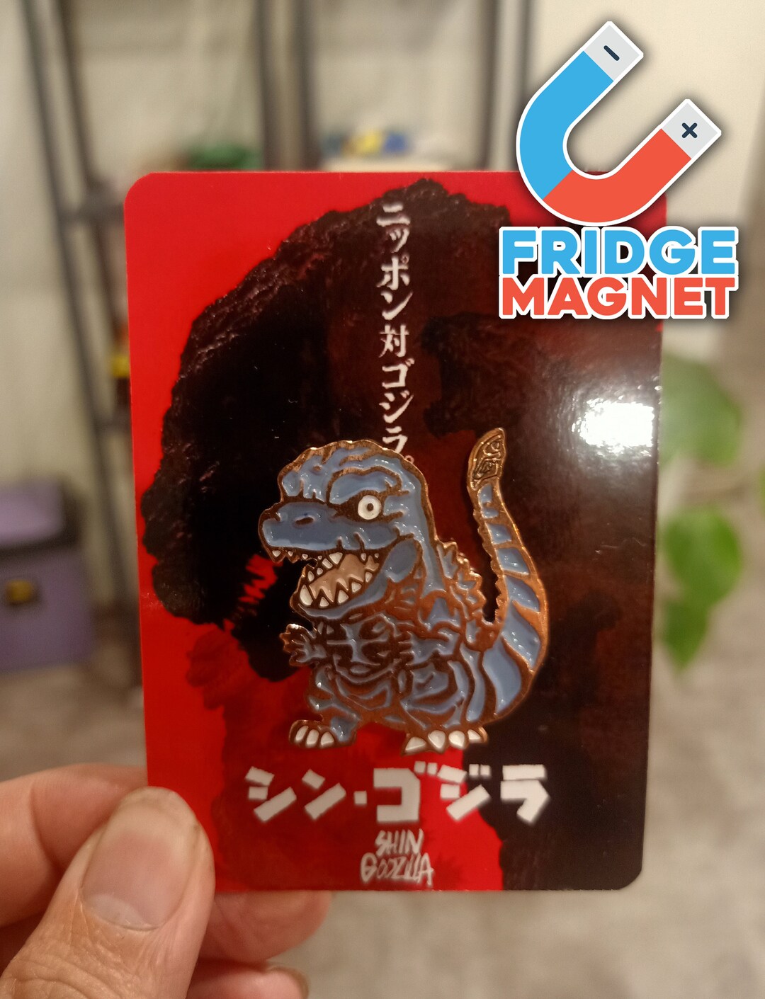 Shin Godzilla Diecast FRIDGE MAGNET - Etsy