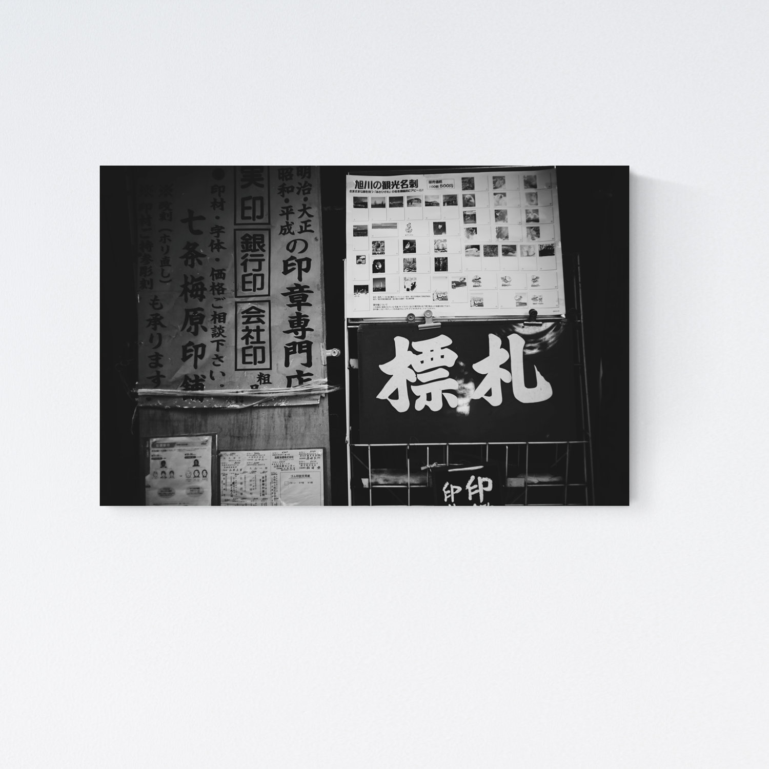 Wall Art Poster Print Japanese Writing Wall Art Poster Print | Etsy