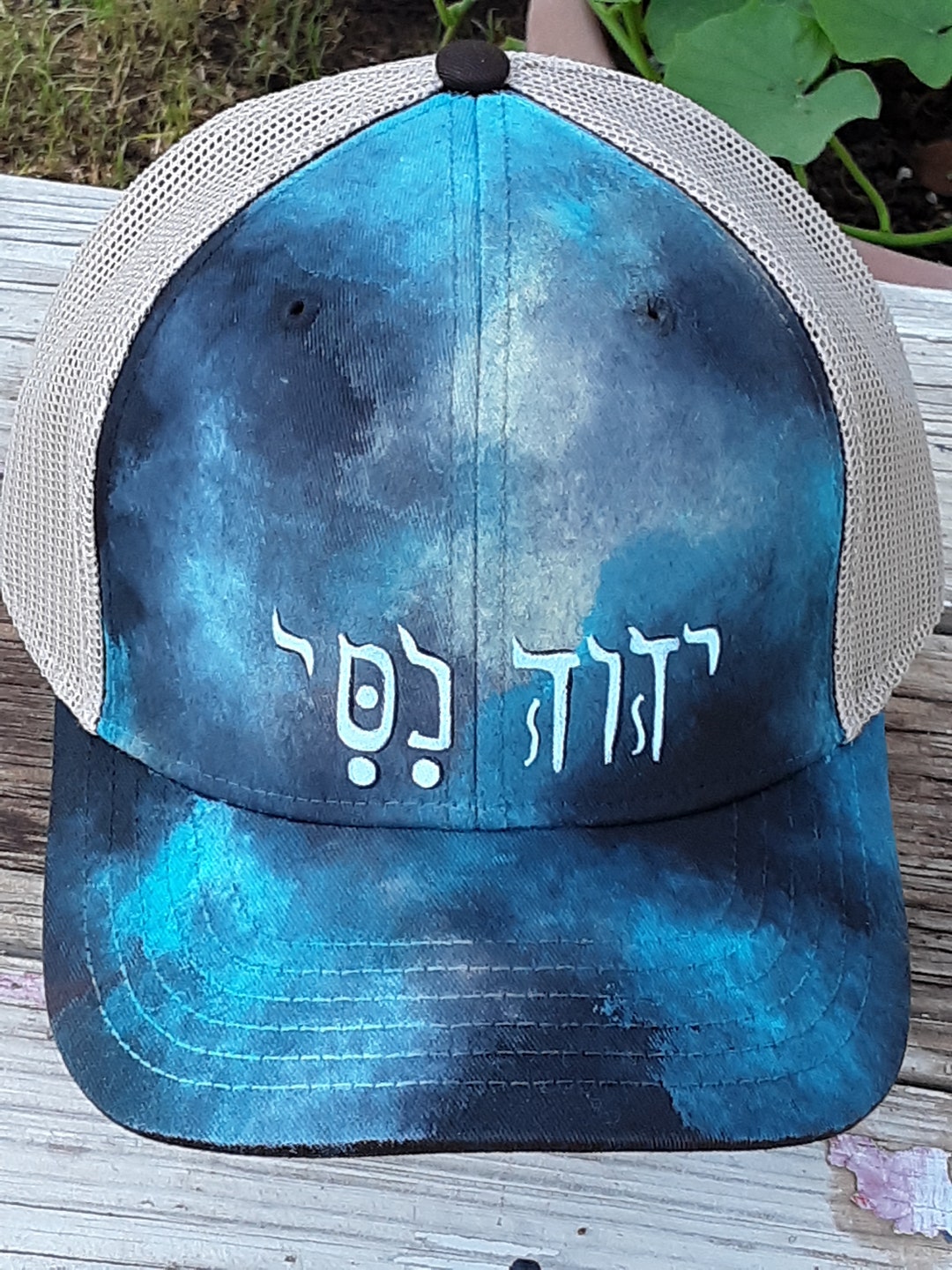 Hebrew Lettering XXL Adult Trucker Cap, Jehovah Nissi, Hand Painted ...