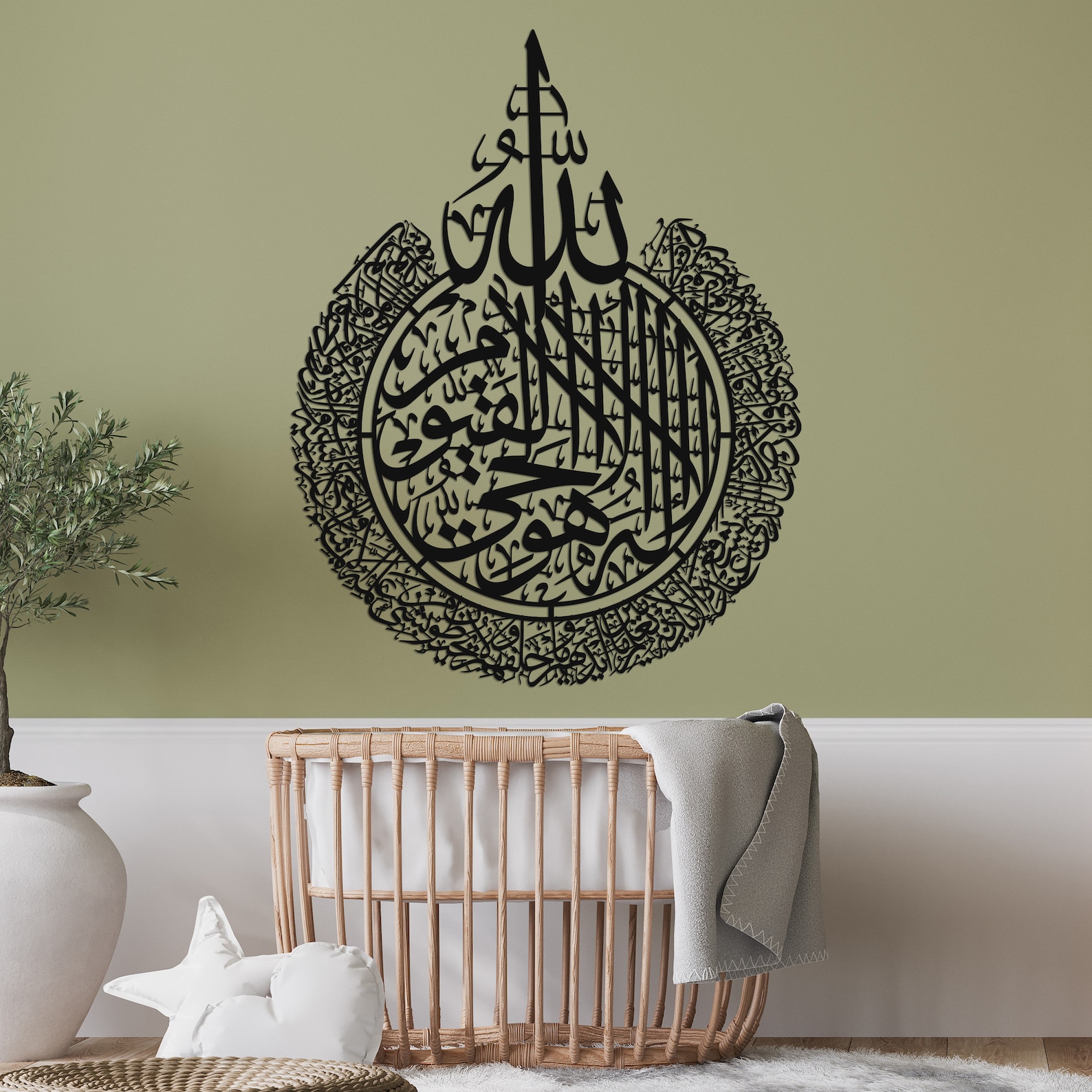 Ayatul Kursi Islamic Wall Art, Islamic Calligraphy Metal Decor ...