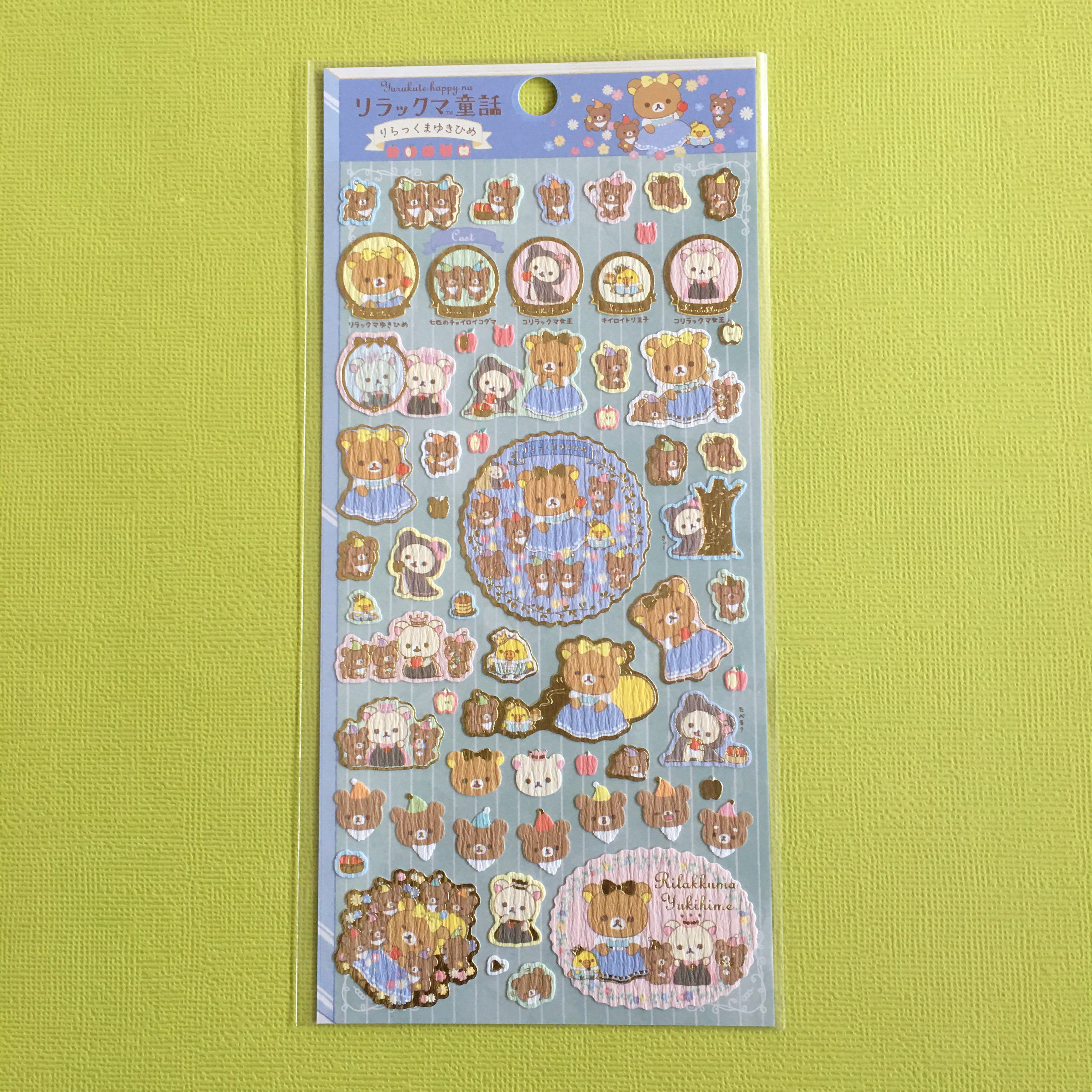 San-x Rilakkuma Sticker Sheets Kawaii Snail Mail Pen - Etsy