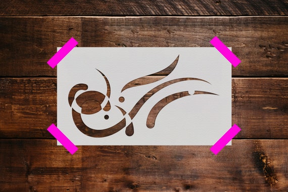 Weather Stencil Reusable Weather Stencil DIY Craft | Etsy