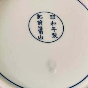 Arita Ware Koi Mari Dye-chi-hsien Decorative Plate - Etsy