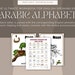 Arabic Alphabet Activity Book - Etsy