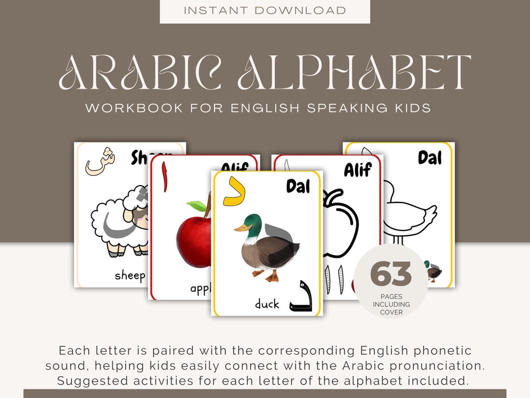 Arabic Alphabet Activity Book - Etsy