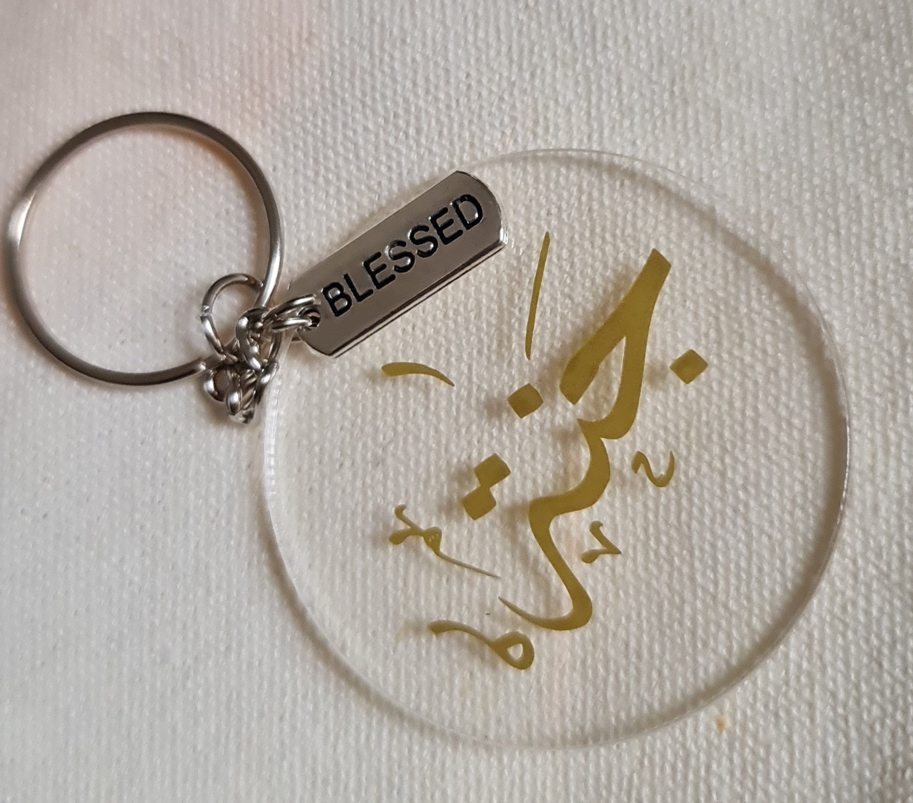 Personalised Arabic Font Keyring With Added Inspirational Word - Etsy UK