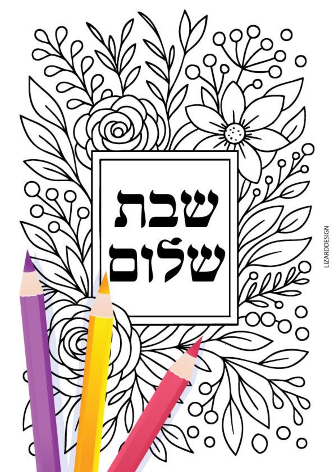 Shabbat Shalom Coloring Page | Hebrew Printable Art | Jewish Coloring ...