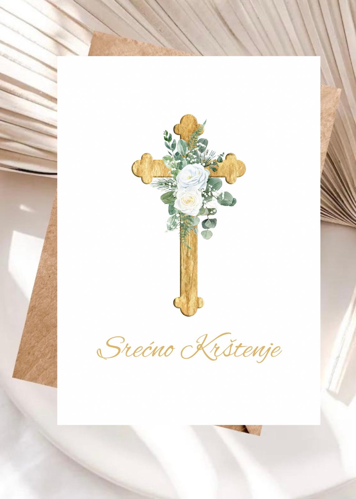 Srecno Krstenje Greeting Card Serbian/croation - Etsy