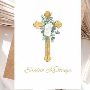Srecno Krstenje Greeting Card Serbian/croation - Etsy