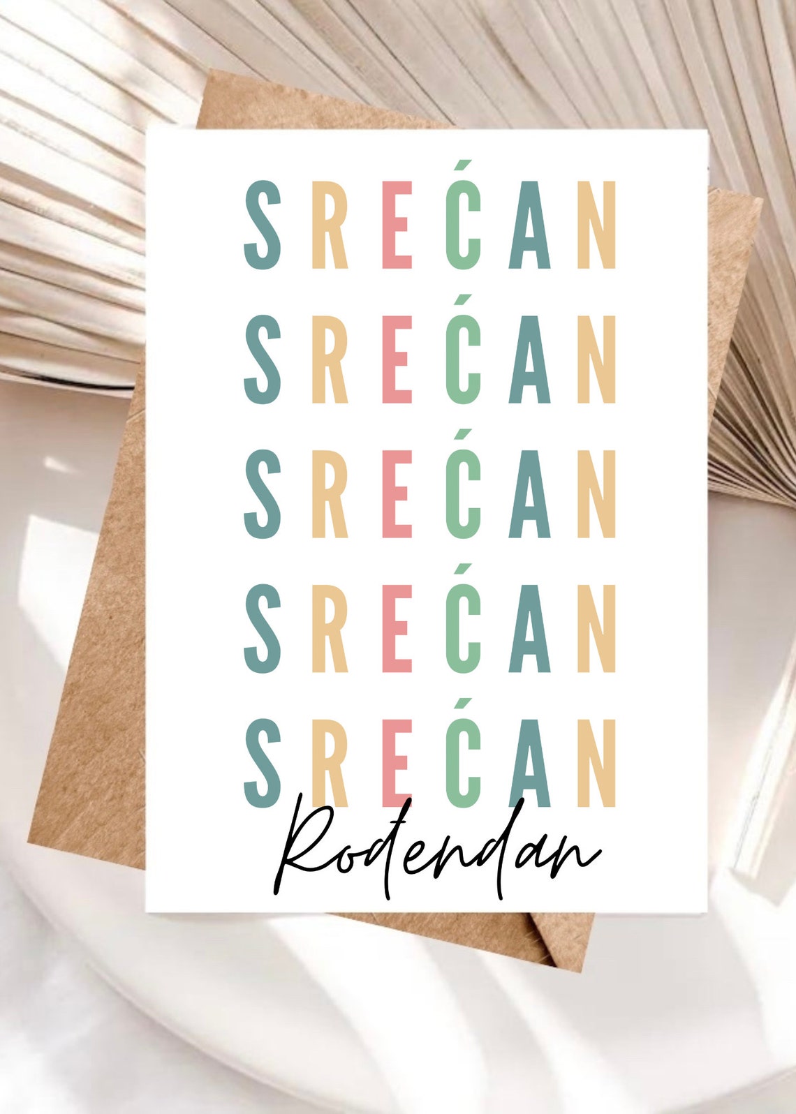 Serbian Birthday Cards/ Sretan Rodjendan - Etsy