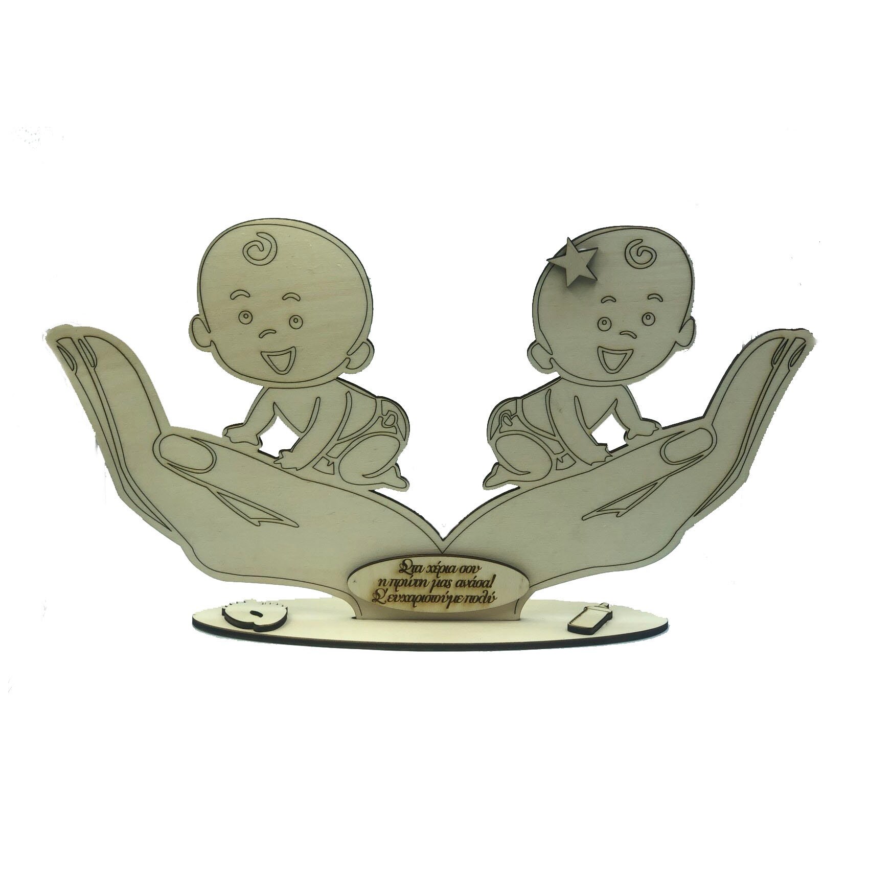 Two Baby in Hand -svg Laser Cut File - Etsy