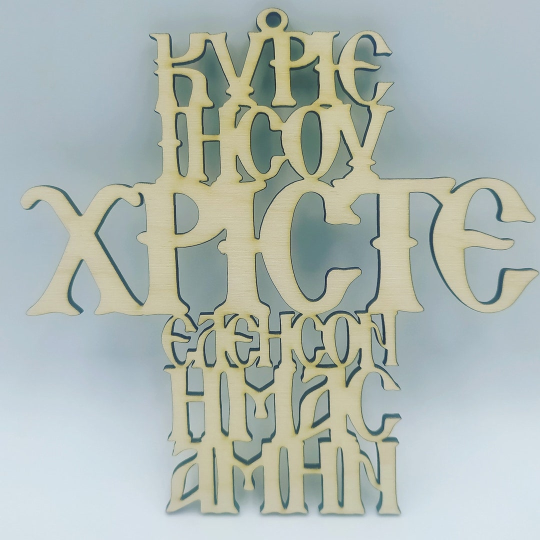 Jesus KYRIE IHCOY XRICTE- Svg Laser Cut File - Etsy