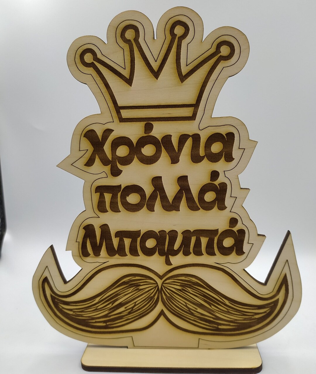 Dad Day Greek - Svg Laser Cut File - Etsy