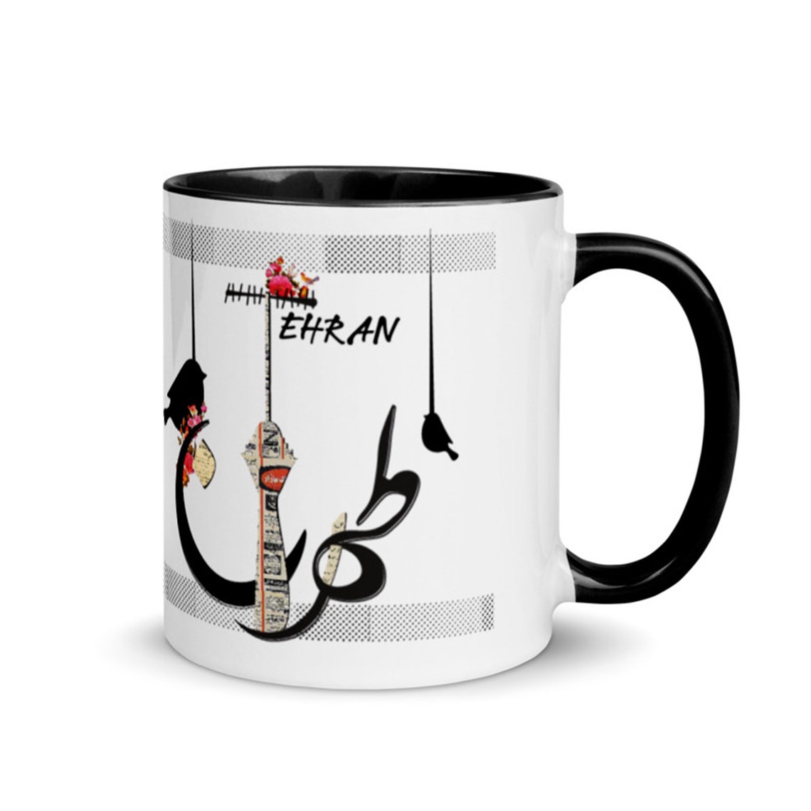 Persian Farsi Custom Mug, Personalized Mug, Customized Mug, Persian Mug ...