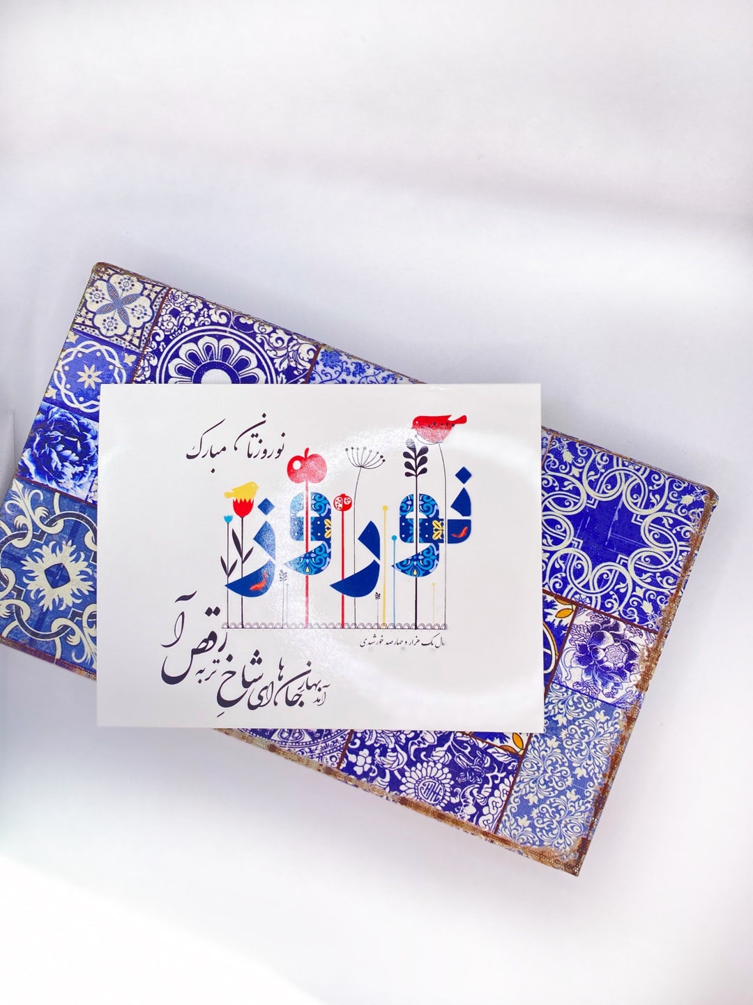 Happy Norouz Persian Card, Farsi New Year Gift (5.5" X 4") - Etsy