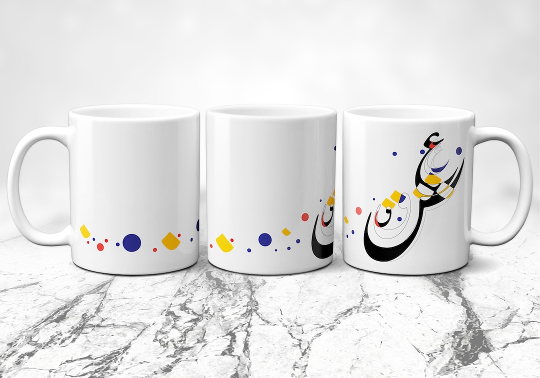 Personalized Persian Love Eshgh Mug, Custom Coffee Cup - Etsy