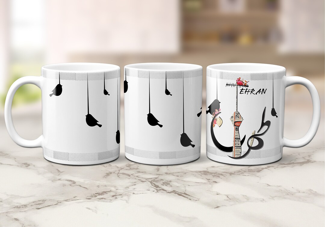 Persian Farsi Custom Mug, Personalized Mug, Customized Mug, Persian Mug ...