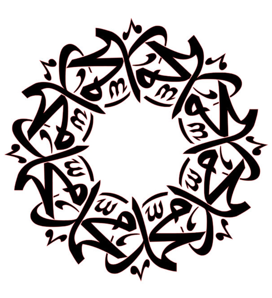 Prophet Mohammad Calligraphy - Etsy