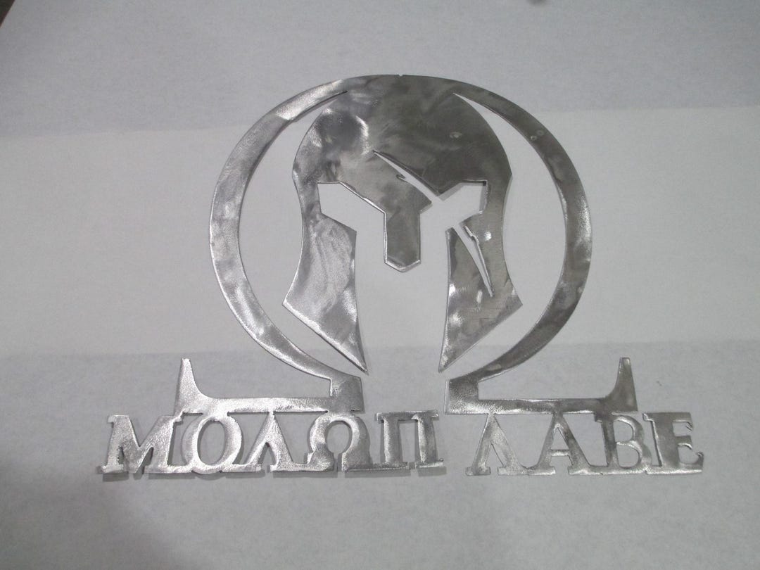 14"x12" MOAON AABE Aluminum Sign Cutout Art CNC Plasma - Etsy
