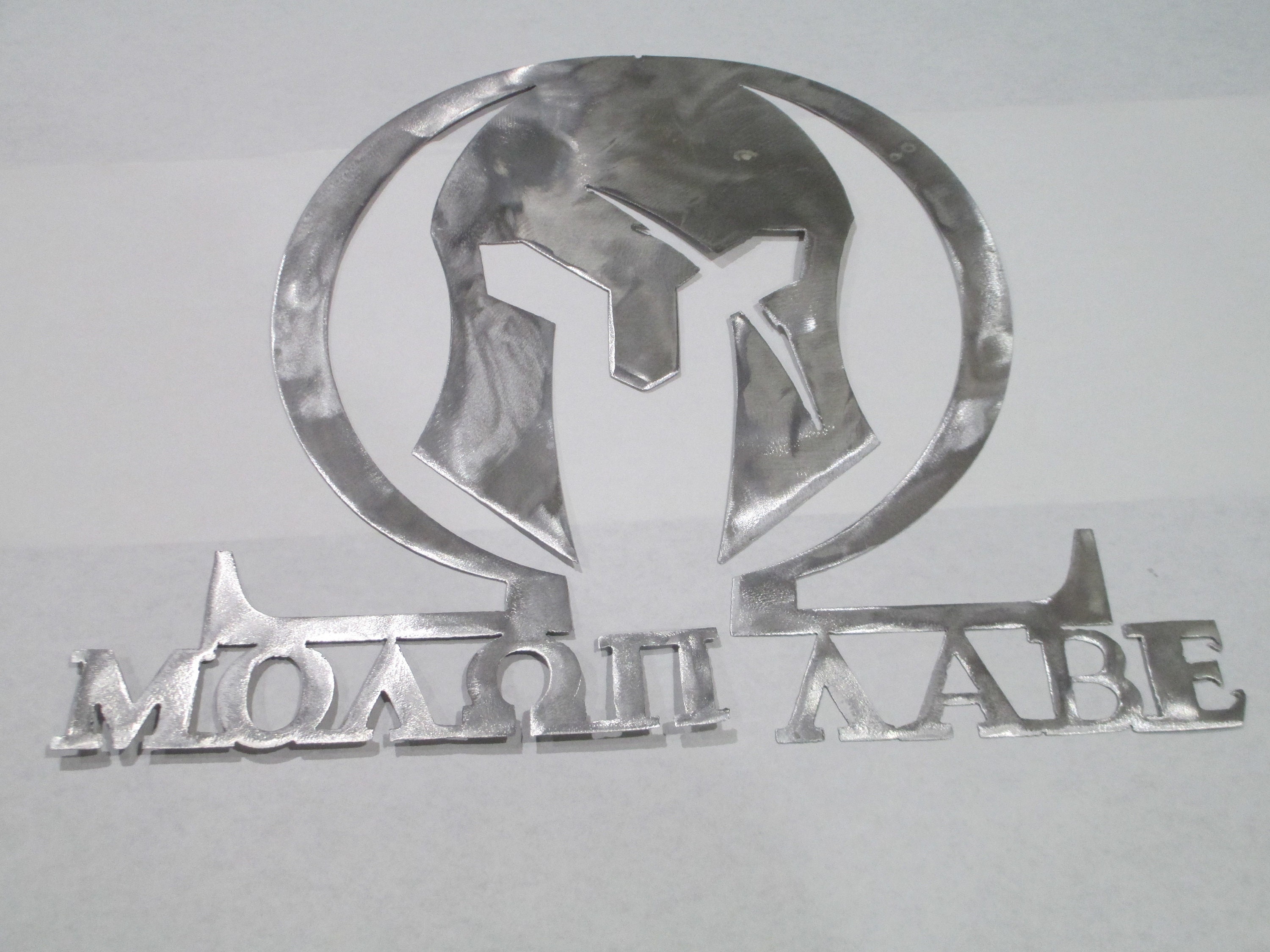 14x12 MOAON AABE Aluminum Sign Cutout Art CNC - Etsy