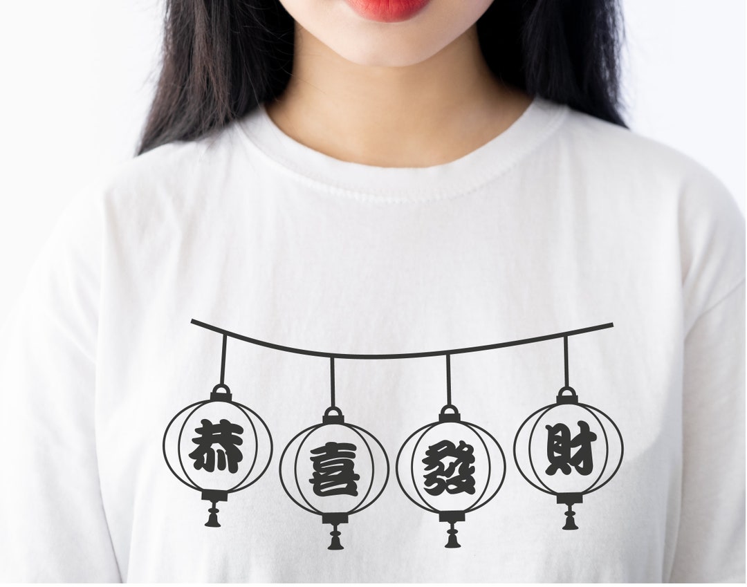 Chinese Lanterns SVG PNG PDF Eps Jpg, Loads of Luck Svg, Lucky Svg ...