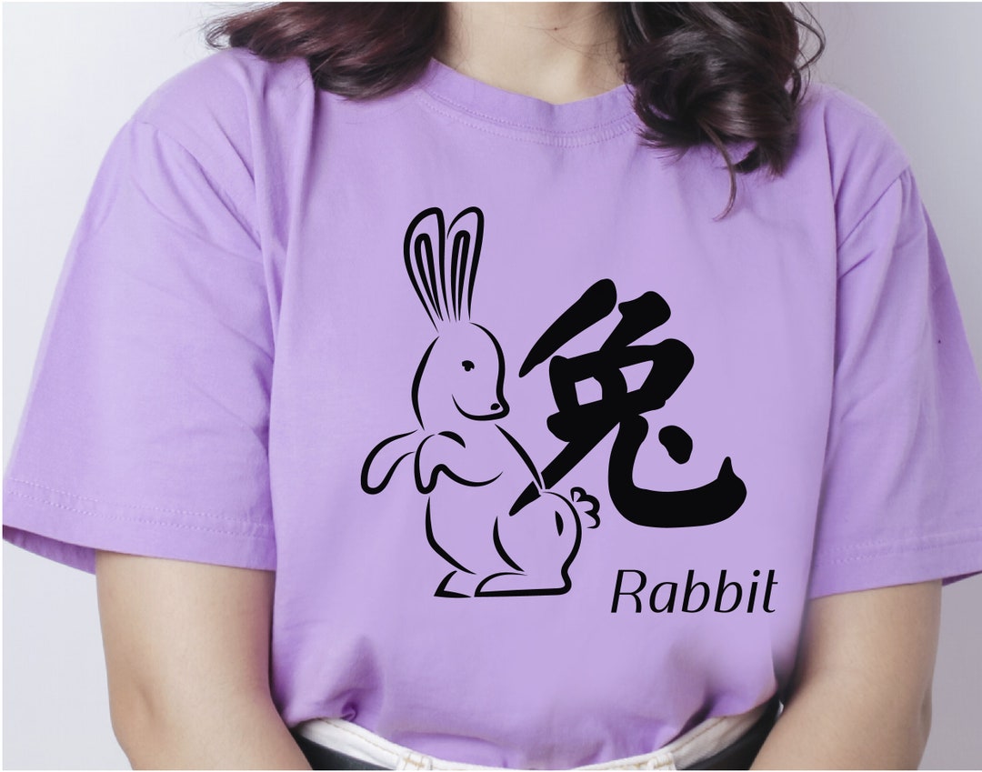 Rabbit Zodiac SVG PNG PDF Eps Jpg, Zodiac Animal Svg, Chinese New Year ...