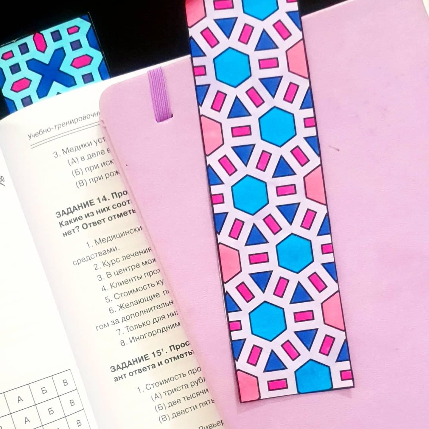 Geometric Coloring Bookmarks: Relaxing Designs, Printable PDF (set of ...