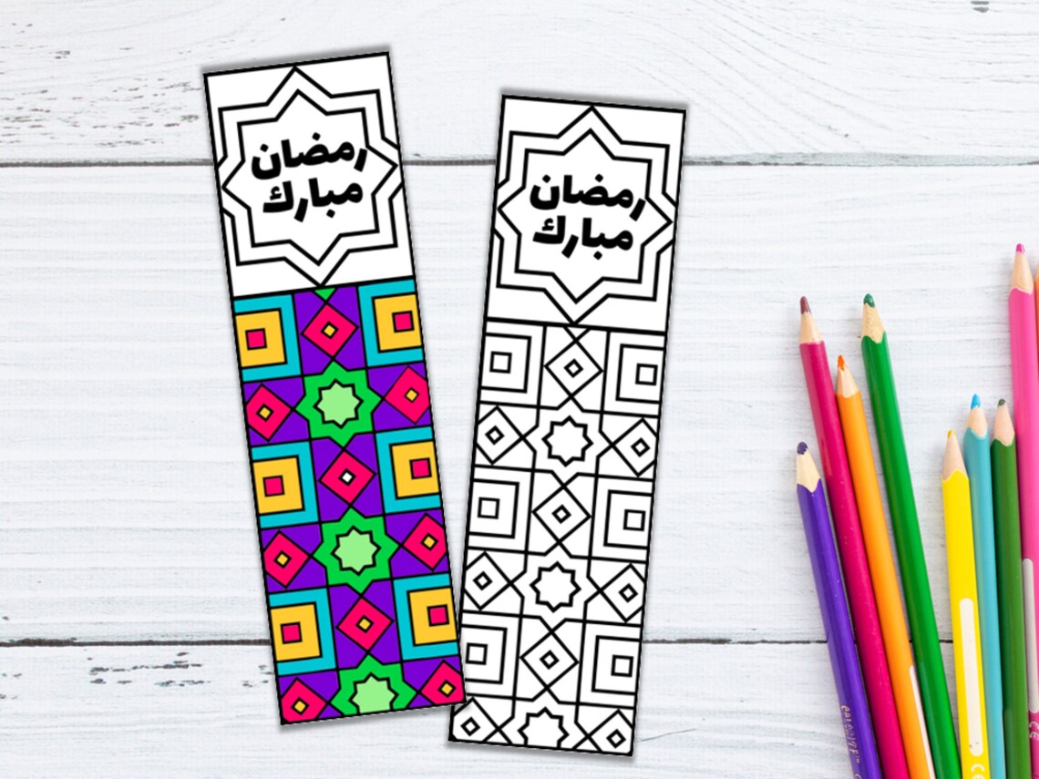 Ramadan Coloring Bookmarks: Islamic Geometric Patterns (printable PDF ...