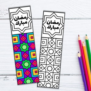Ramadan Coloring Bookmarks - Cute Bookmark Set With Ramadan Mubarak and ...