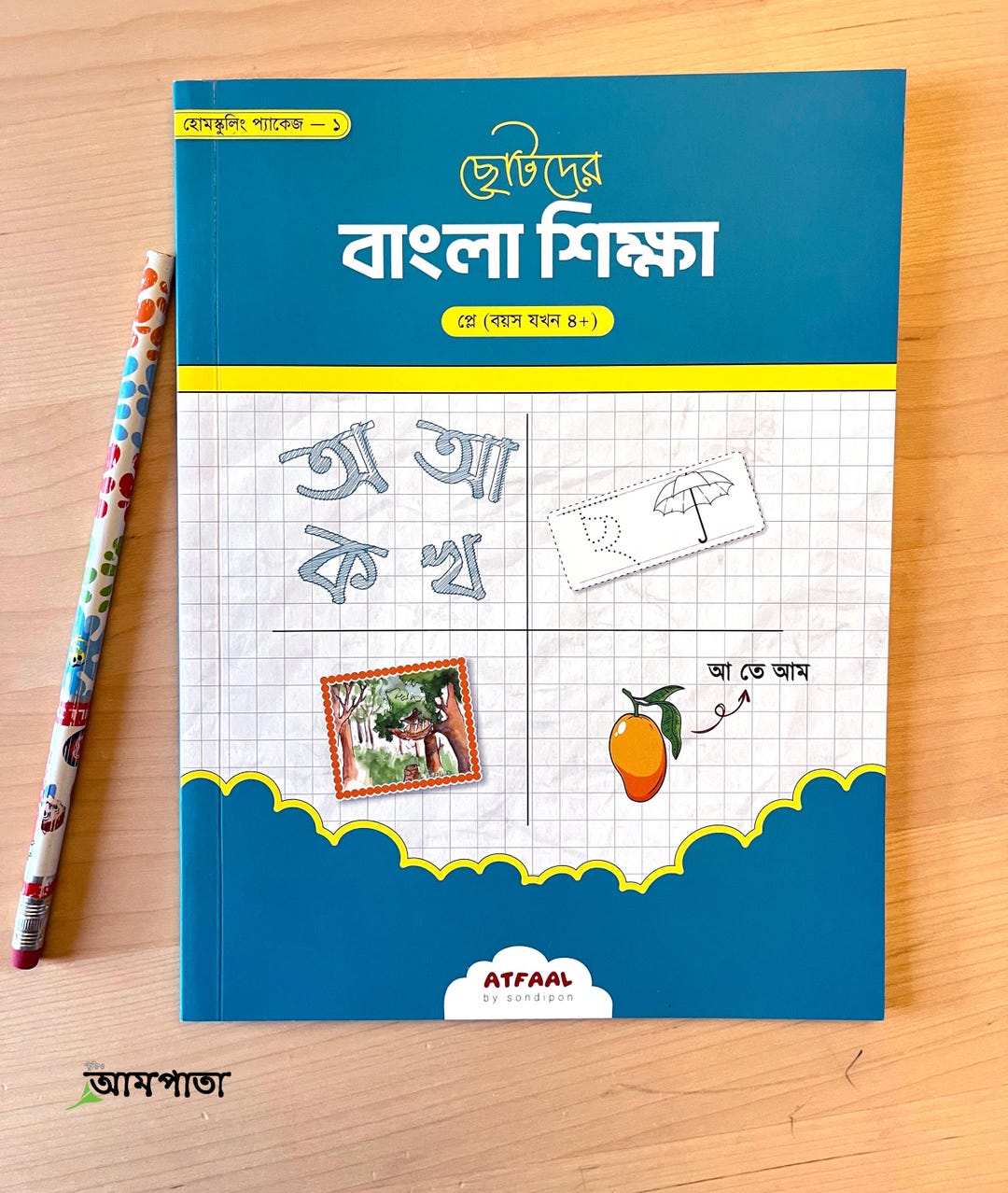 Bengali Learning Book for Kids: Read, Write & Speak in 32 Weeks - Etsy