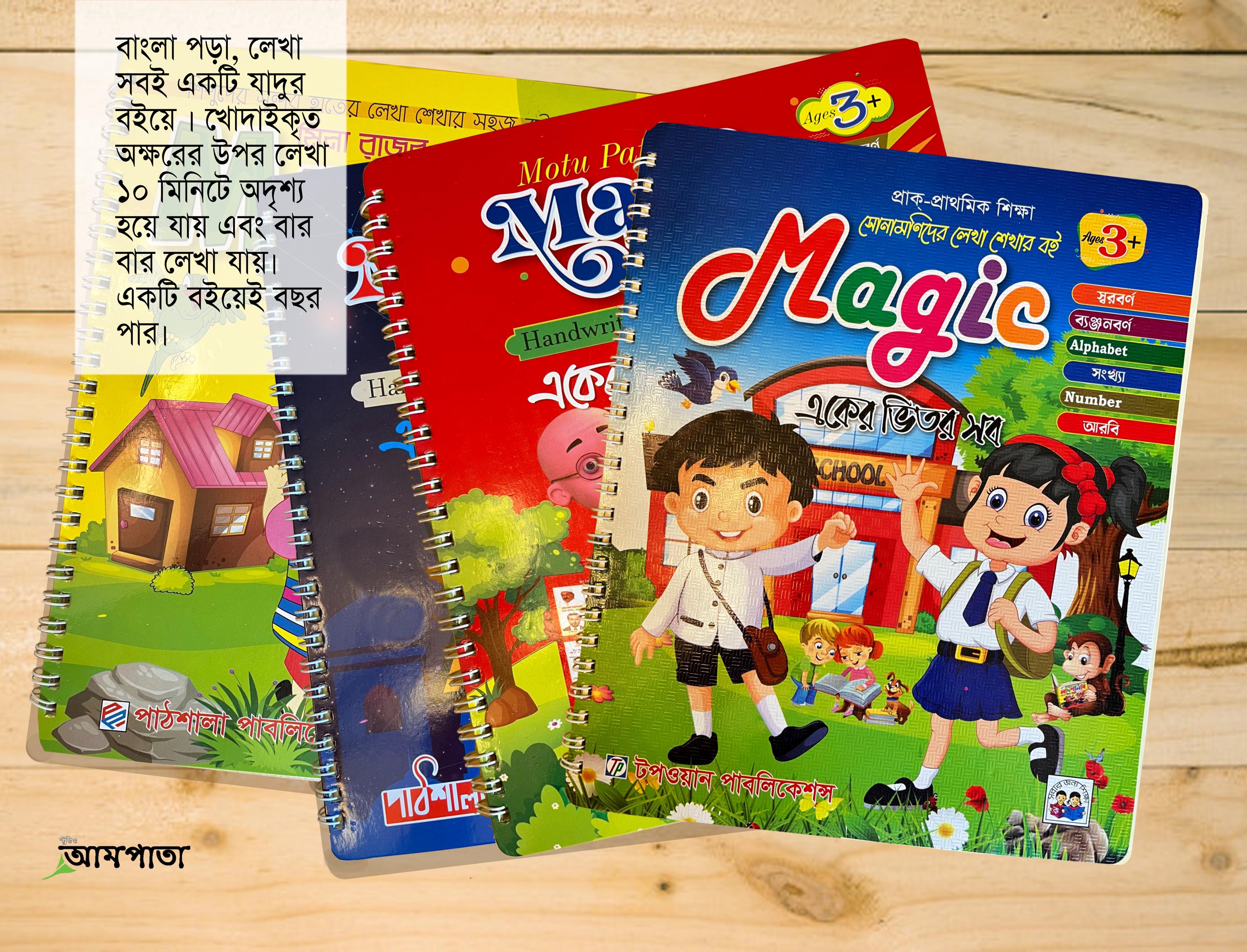 Bengali & English Alphabet Learning Book: Reusable Writing Practice - Etsy